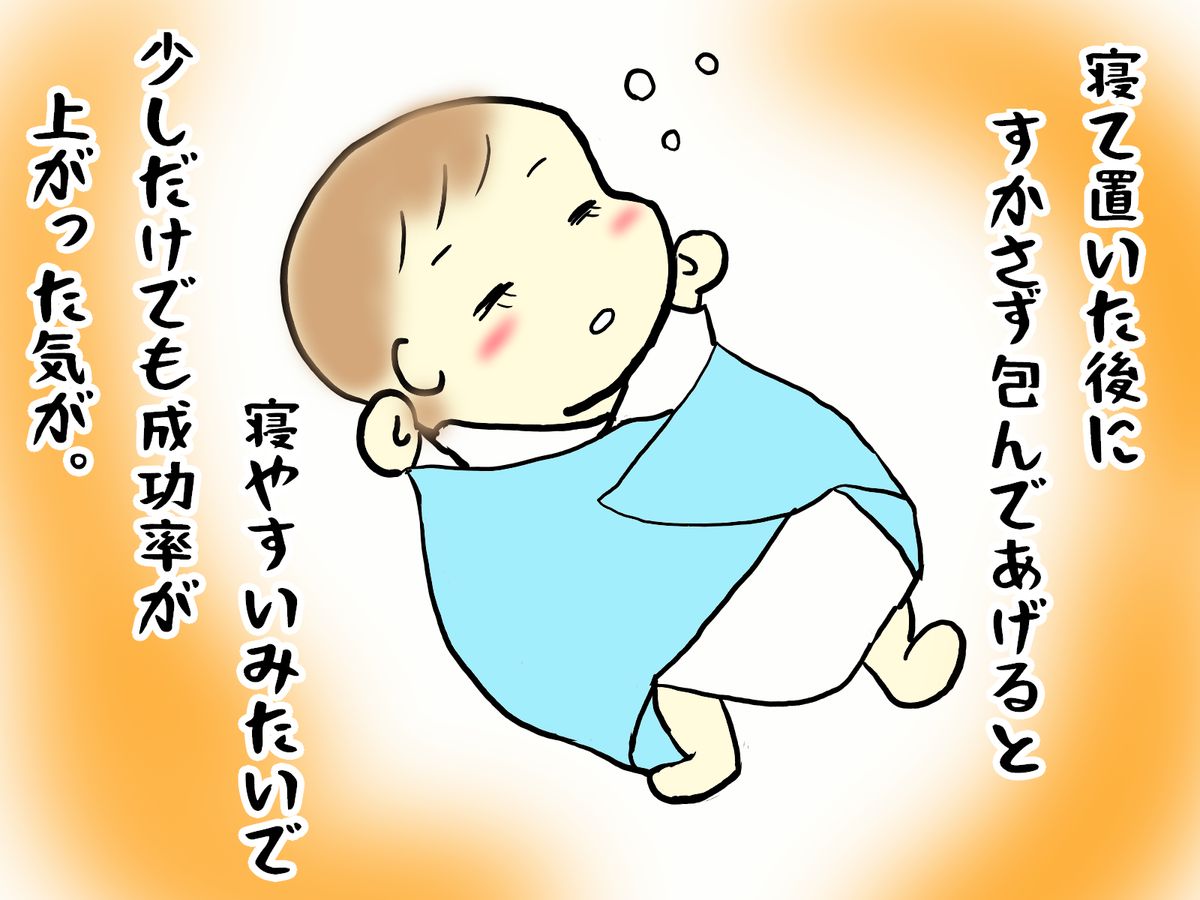 【10】ちょっとだけ成功率がアップした？サポートグッズや情報をフル活用。祖母VS孫の寝かしつけ勝負｜てる子の育児日記 | TRILL【トリル】