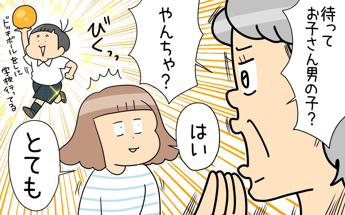 制服の汚れは子どもが頑張った証拠！ 先輩ママからのありがたいお言葉【育児に遅れと混乱が生じてる !! Vol.68】 | TRILL【トリル】