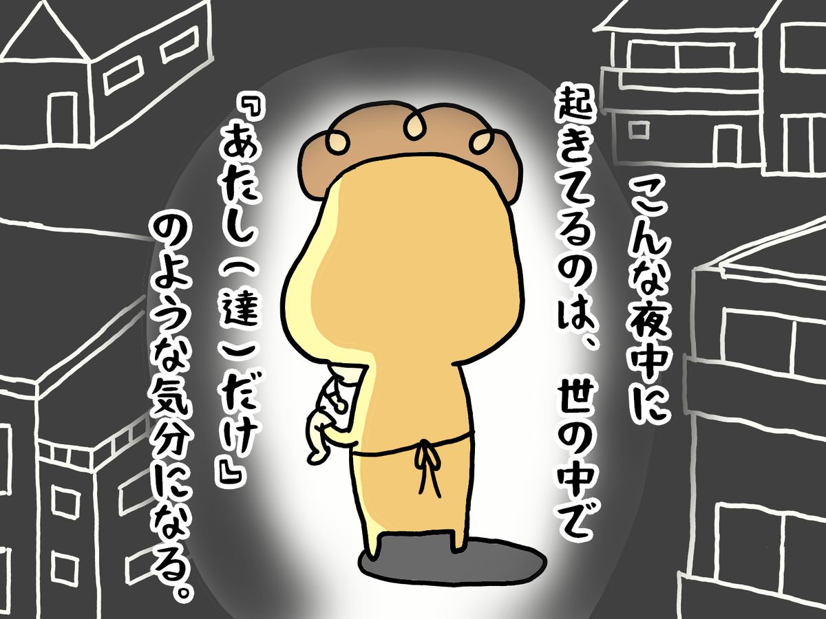 [2]孫の寝顔でよみがえる記憶。余裕がなかった1人目育児・・。祖母ちゃんのつぶやき｜てる子の育児日記 | TRILL【トリル】