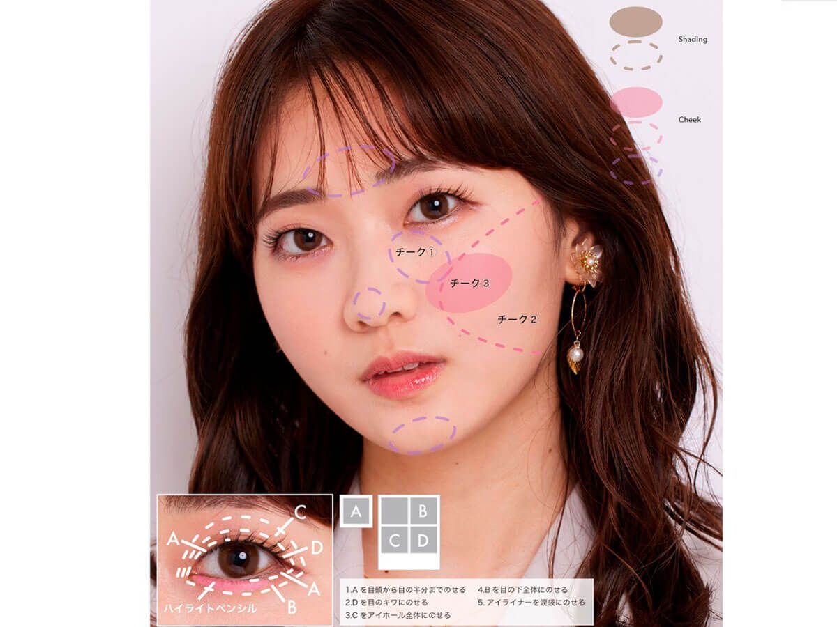 SNSで話題のメイクレッスンに行ってみた！悩みがササッを解決する「ササメイク」 | TRILL【トリル】