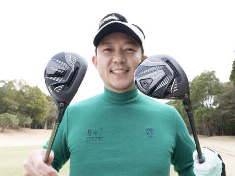 FW・UTの超簡単な打ち方！プロが教える3つのコツとは？ | TRILL【トリル】