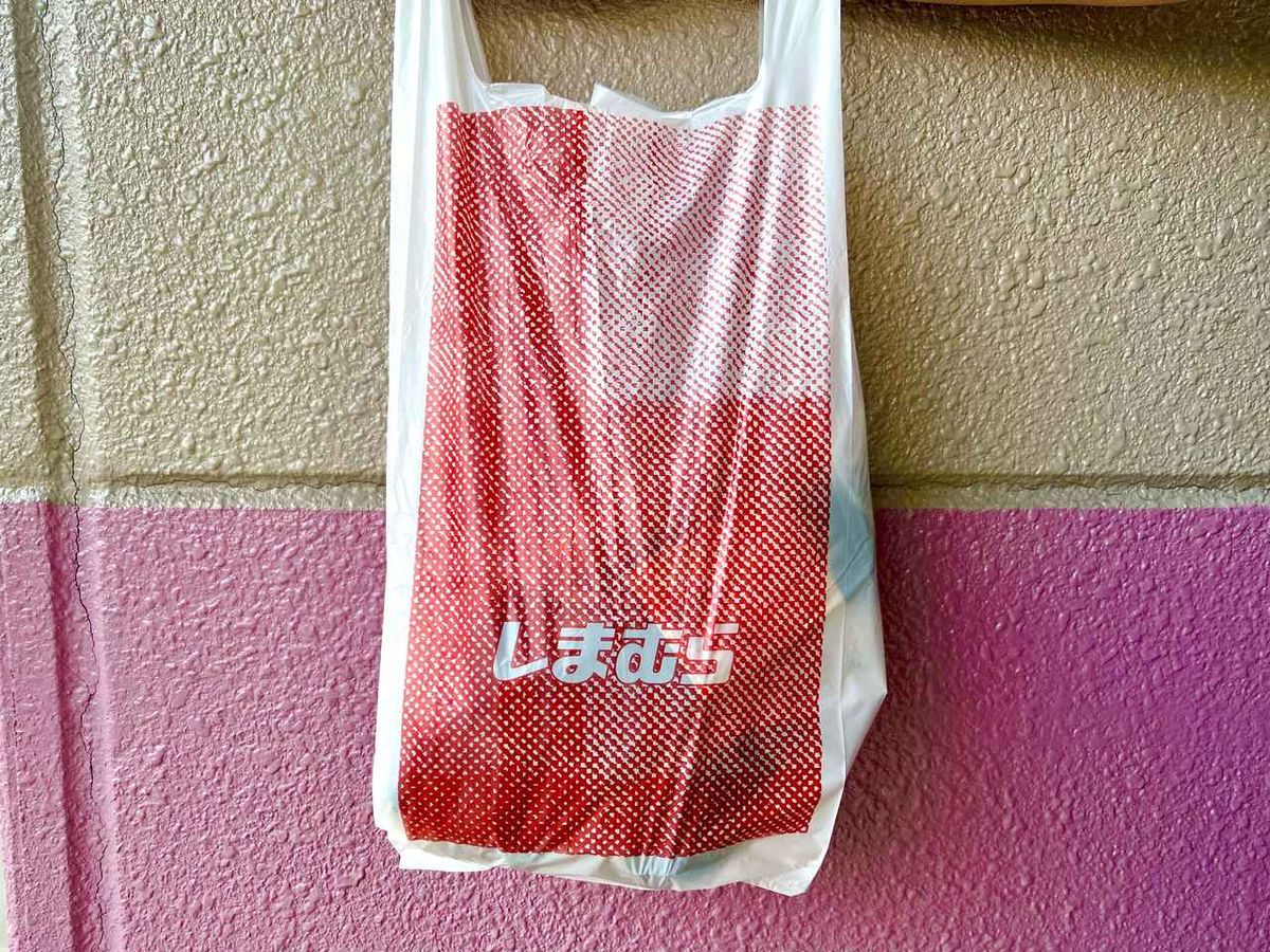 体型カバーも出来ちゃう！【しまむら】トレンドのスポーツMIX♡「垢抜けベスト」 | TRILL【トリル】