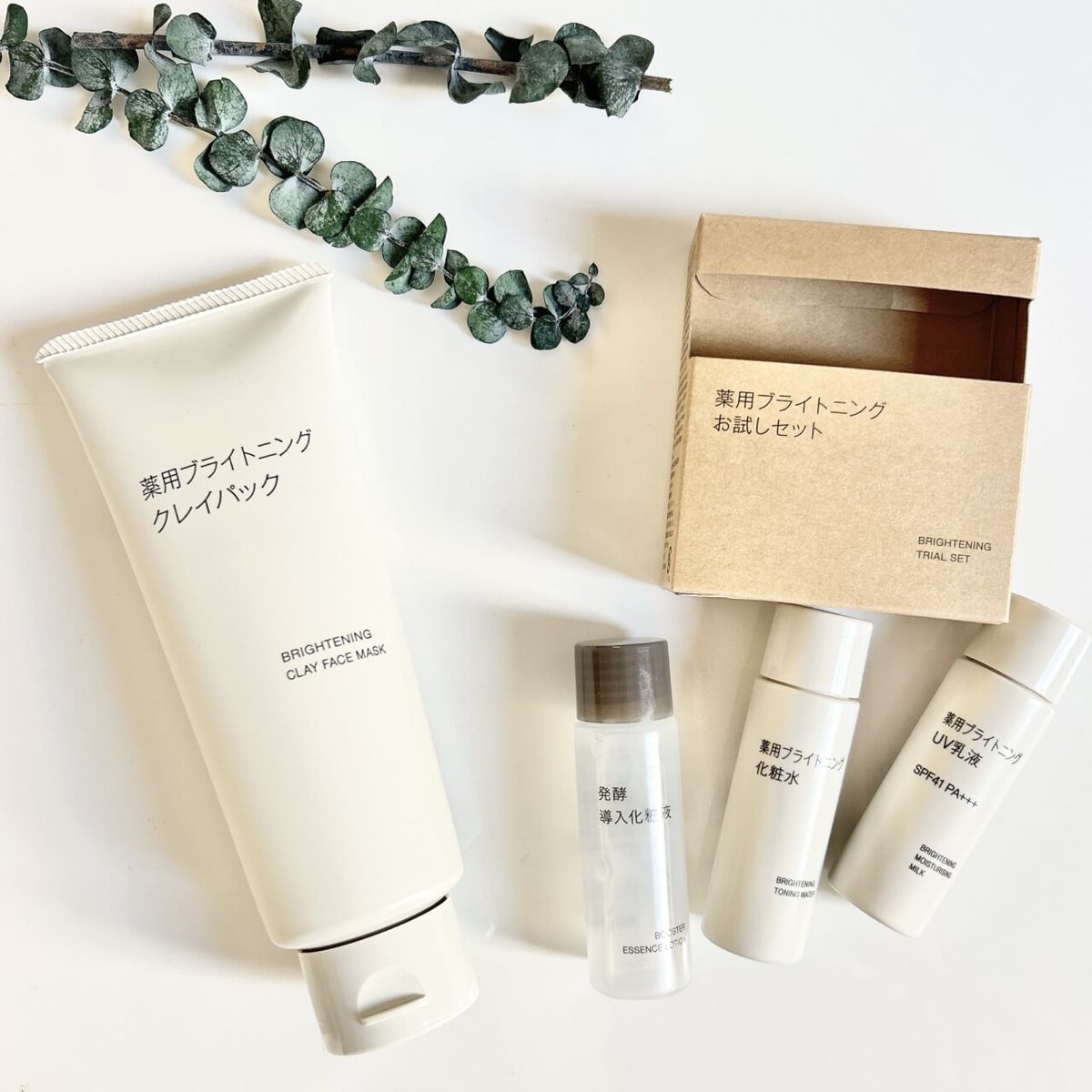 “UV乳液”はマストバイです。【無印良品】コスパ優秀すぎる新作「薬用ブライトニングシリーズ」 | TRILL【トリル】