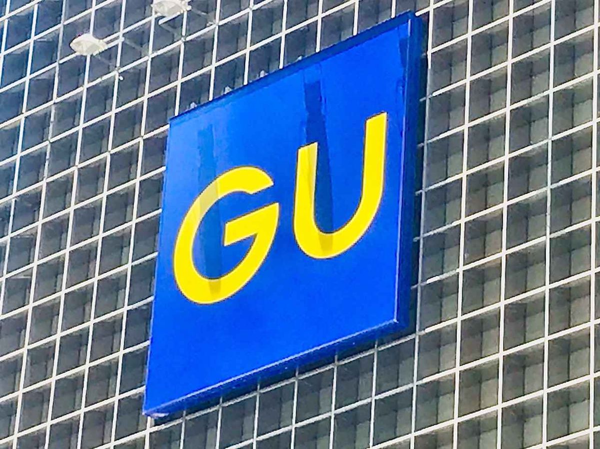 うおぉぉ、優秀じゃん！【40・50代のGU】二の腕カバーばっちり！「トップス & ワンピ」 | TRILL【トリル】