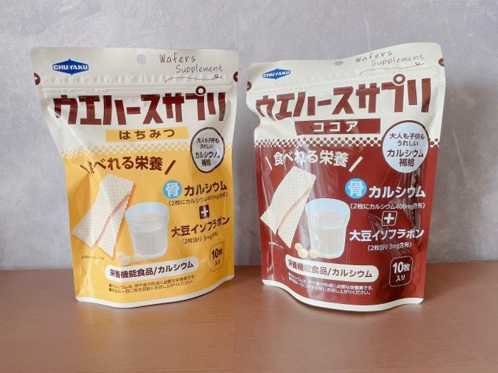 おやつ感覚でカルシウムをプラス！ 家族で楽しめる「ウエハースサプリ」 #Omezaトーク | TRILL【トリル】