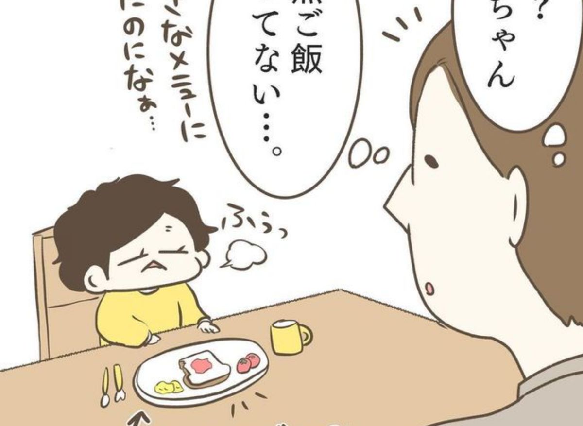 朝ごはんを全然食べない息子の“予想外の理由”と“可愛すぎるお願い”に「召されそう」「尊い」 | TRILL【トリル】