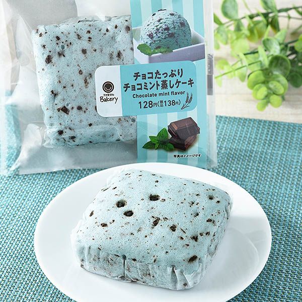 【ファミリーマート新商品】今週食べたい弁当・パン注目度ランキングトップ8 | TRILL【トリル】