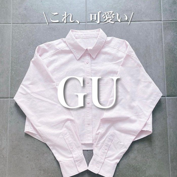 2,000円以下♡ショート丈で脚長効果【GU】“ショートシャツ”が最強すぎる！ | TRILL【トリル】