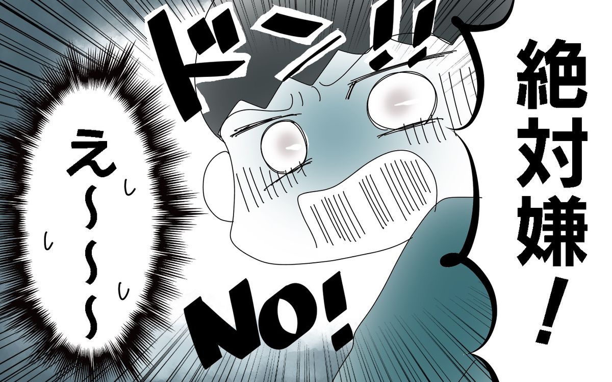 進級準備でありがち…学年変更忘れに長男が拒否反応！ どうする…？【両手に男児 Vol.62】 | TRILL【トリル】