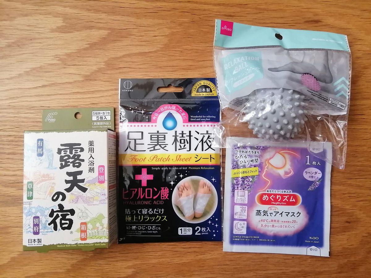 【ダイソー】疲れた体を癒やす、100均のおすすめリラックスグッズ 4選 | TRILL【トリル】