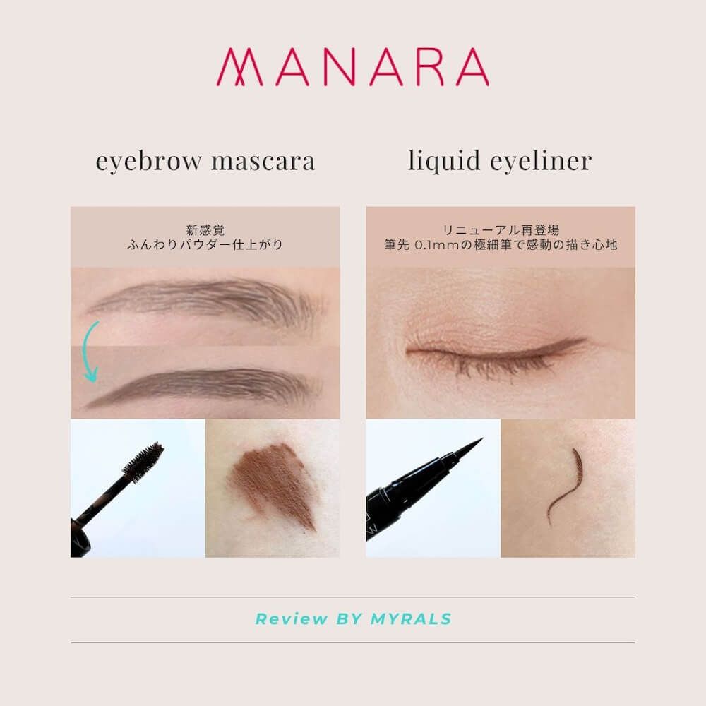 老け見えは眉で決まる！“ふんわり”仕上げが若見えのコツ〜マナラレビュー〜 | TRILL【トリル】