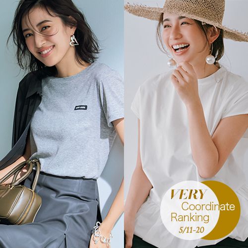 【今日のコーデ】人気のコーディネートランキングTOP5！＜5/11～20＞ | TRILL【トリル】