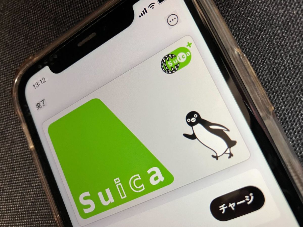 モバイルSuicaを使ってみたら快適すぎた！ポイ活にも有効だった | TRILL【トリル】