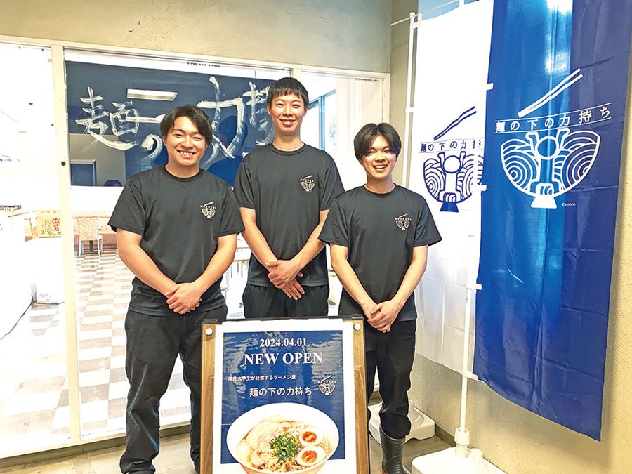 【From 吹田】大和大学発「麺の下の力持ち」吹田市役所で営業中 | TRILL【トリル】