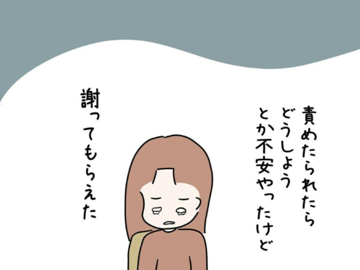 「結婚するなら日本国籍に」強要してきた彼の両親と、ド緊張の初対面 | TRILL【トリル】