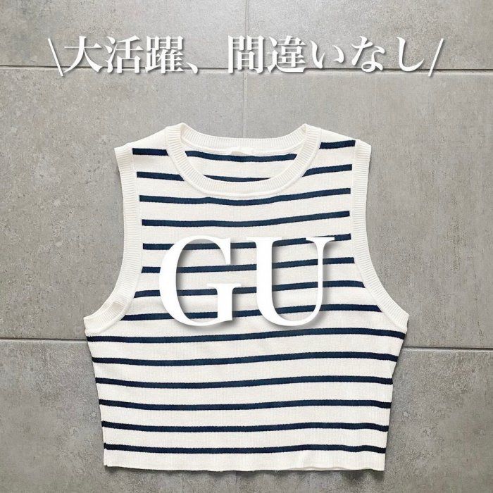 細見えヘルシーに♡クロップド丈の“ボーダータンクトップ"【GU】 | TRILL【トリル】