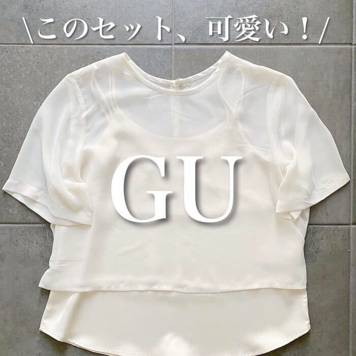 2wayが嬉しい♡セットでお得な“2ピースシアーTブラウス”【GU】 | TRILL【トリル】