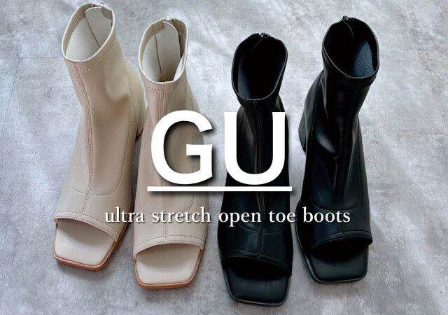 GUさん…お値段間違ってない？！590円のめちゃくちゃ安くなってるシューズは買うしかない！ | TRILL【トリル】