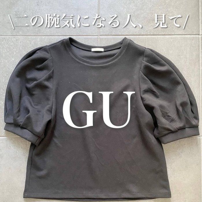 腕が細見えするふんわり感♡“ボリュームスリーブT”【GU】 | TRILL【トリル】