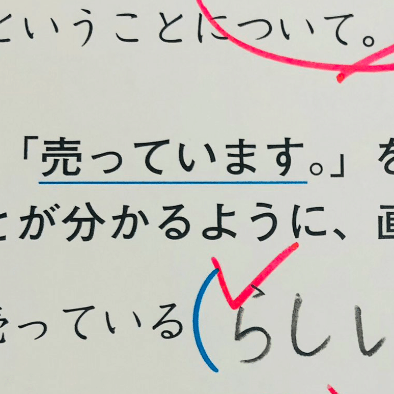娘のテスト答案「正解じゃないのかな？」大人も悩ませる難問にさまざまな見解 | TRILL【トリル】