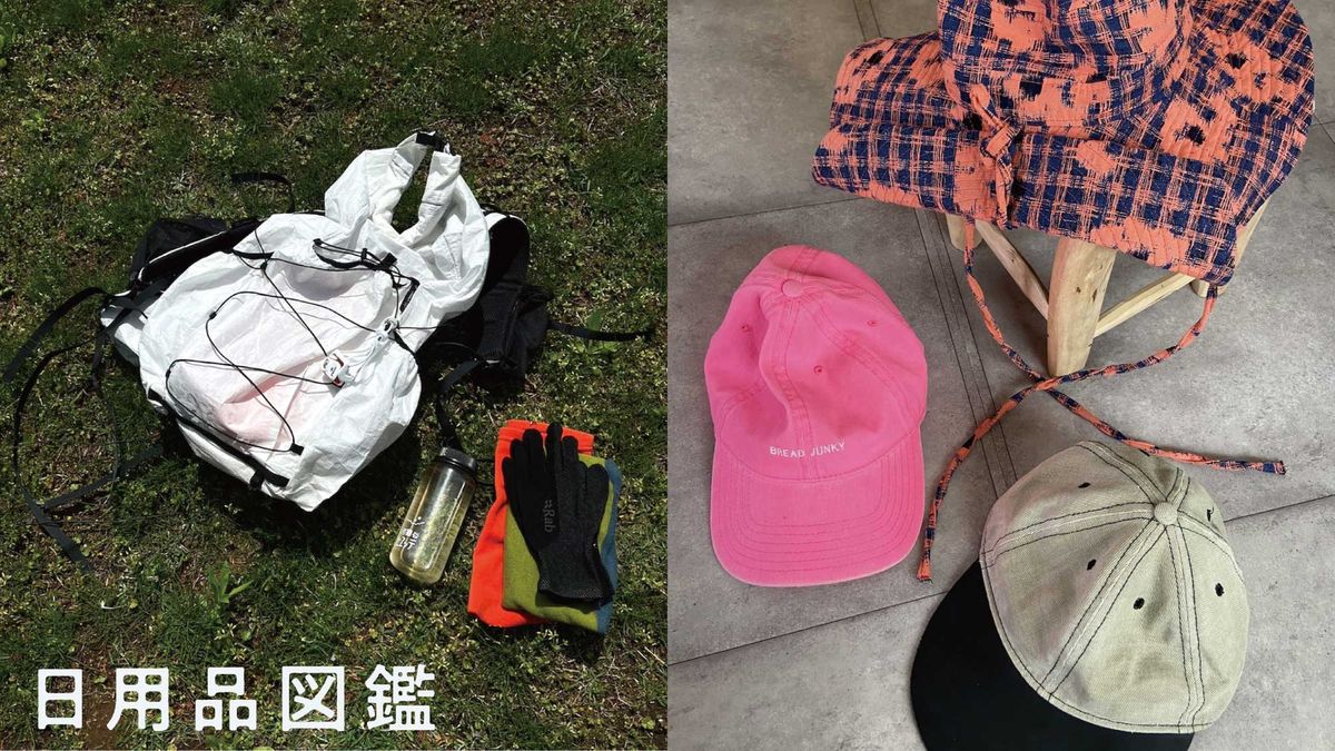 アウトドアグッズ、なに使ってますか？Vol.1 | TRILL【トリル】