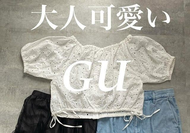 590円からっていくらなんでもお得すぎる♡GUの即戦力トップスは早い者勝ちだから急げ～ | TRILL【トリル】