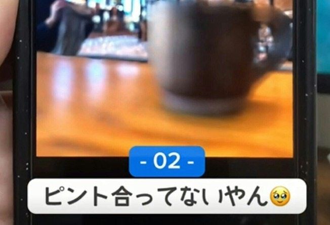 え！iPhoneのピンぼけ写真、撮った後に直せるの？知らないと損してる「スマホ写真便利術」2選 | TRILL【トリル】