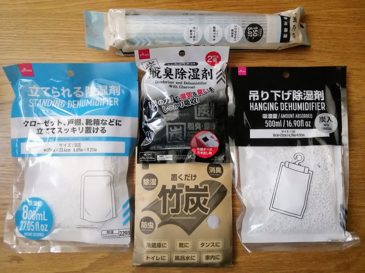 【ダイソー】置く場所に合わせて使い分ける！100均の除湿剤が便利 | TRILL【トリル】