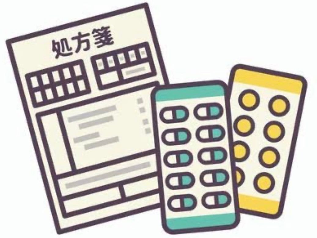 処方箋は4日以内じゃなくても大丈夫！？病院勤務でも知らなかったしくみ | TRILL【トリル】