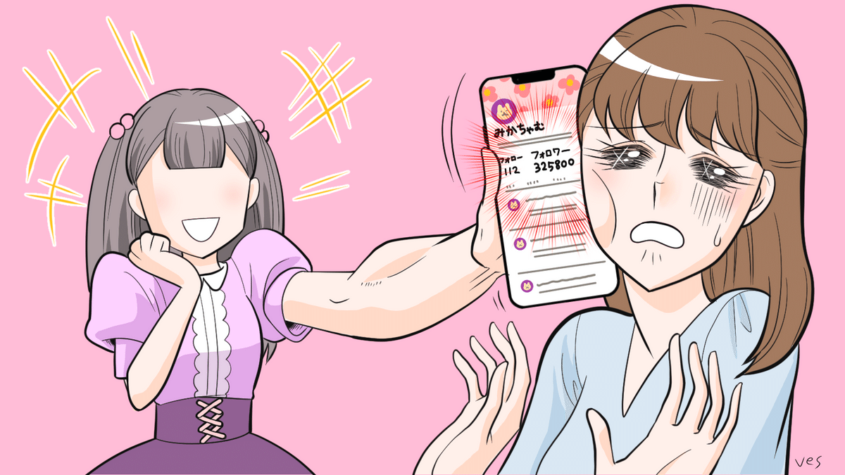 仲良しだった友達が、最近はSNSにどハマり。リアルな会話が楽しめなくなってしまった、どうしたらいい？お悩み#64 | TRILL【トリル】