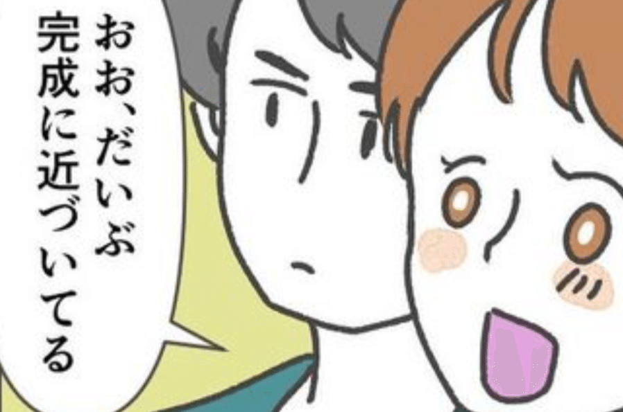 マイホームの見学に来た夫婦→完成目前なのに…“まさかの光景”に仰天！ | TRILL【トリル】