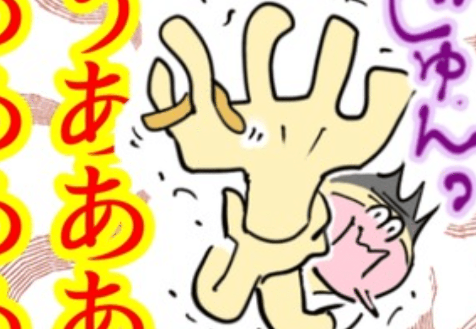 「同じ轍は踏むまい」指をケガした女性→絆創膏を貼るも…“まさかの展開”に悶絶！ | TRILL【トリル】