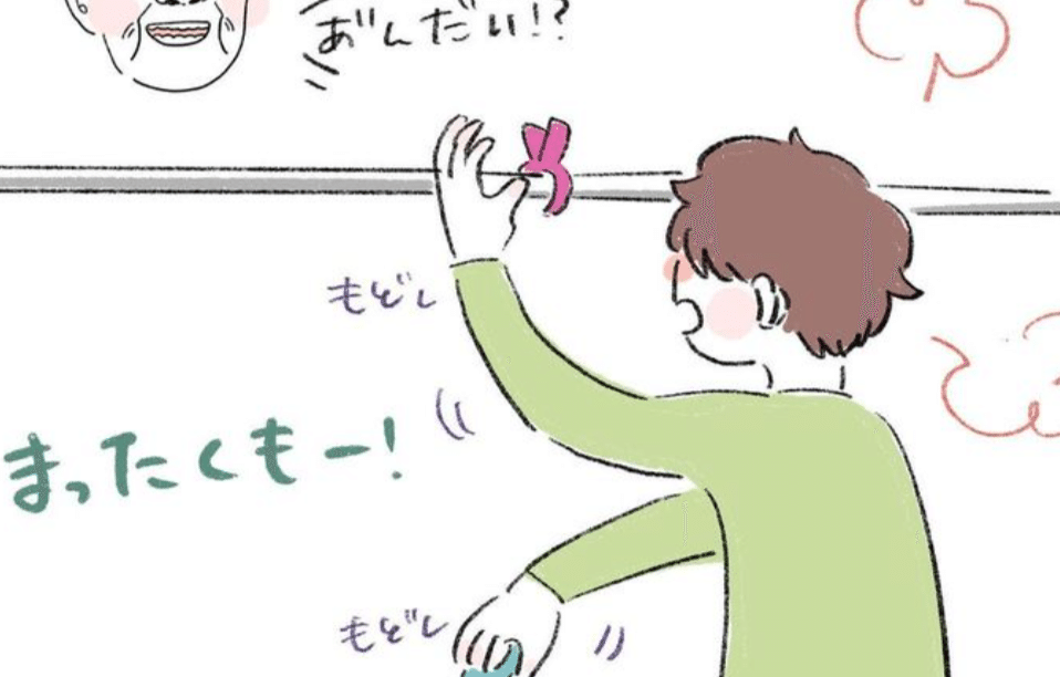 なぜか地面に落ちる「洗濯ばさみ」→母を疑うも…“まさかの真犯人”に「平和ですね」 | TRILL【トリル】