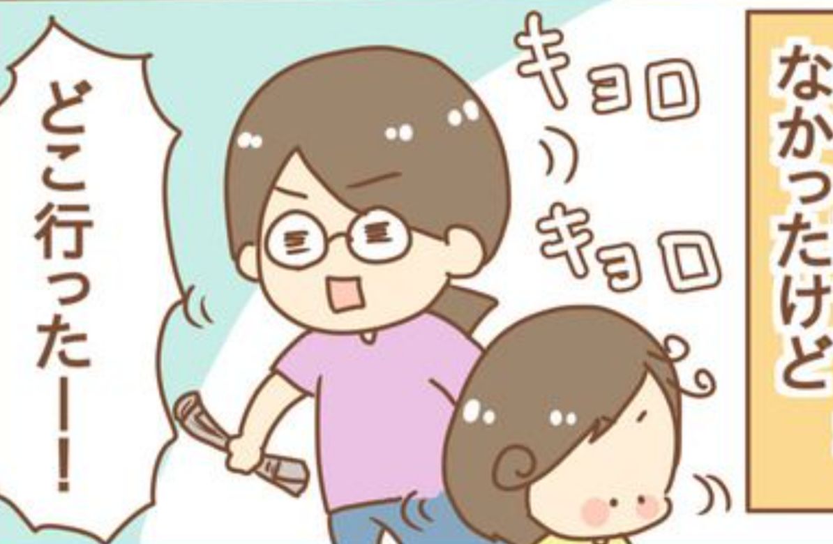 家に出た『虫』を見失うも…「発見！」カンタンに見つけられる“意外な方法” | TRILL【トリル】