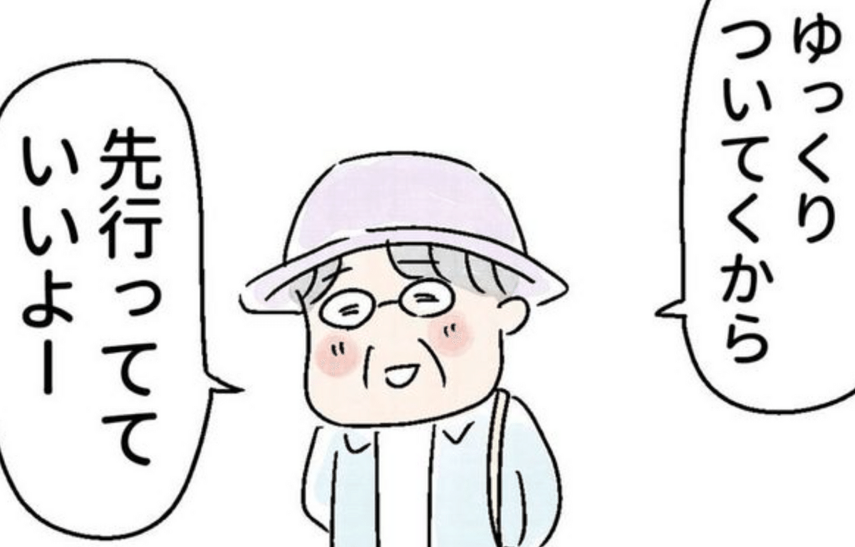 歩くペースが遅くなった70代の母→その後、母がとった“まさかの行動”に一同、困惑 | TRILL【トリル】