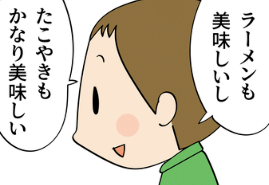 新しいラーメン屋、味は美味しいのに…息子「もう行かない」→発覚した“意外な理由”に「確かに」 | TRILL【トリル】