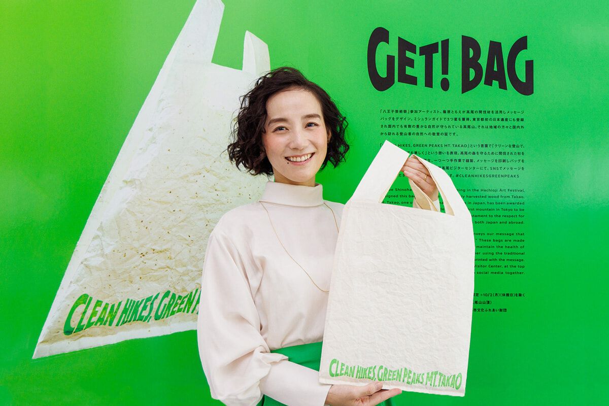 【篠原ともえ連載Vol.24】ニューヨークADC賞受賞！間伐材でバッグをつくる。 | TRILL【トリル】