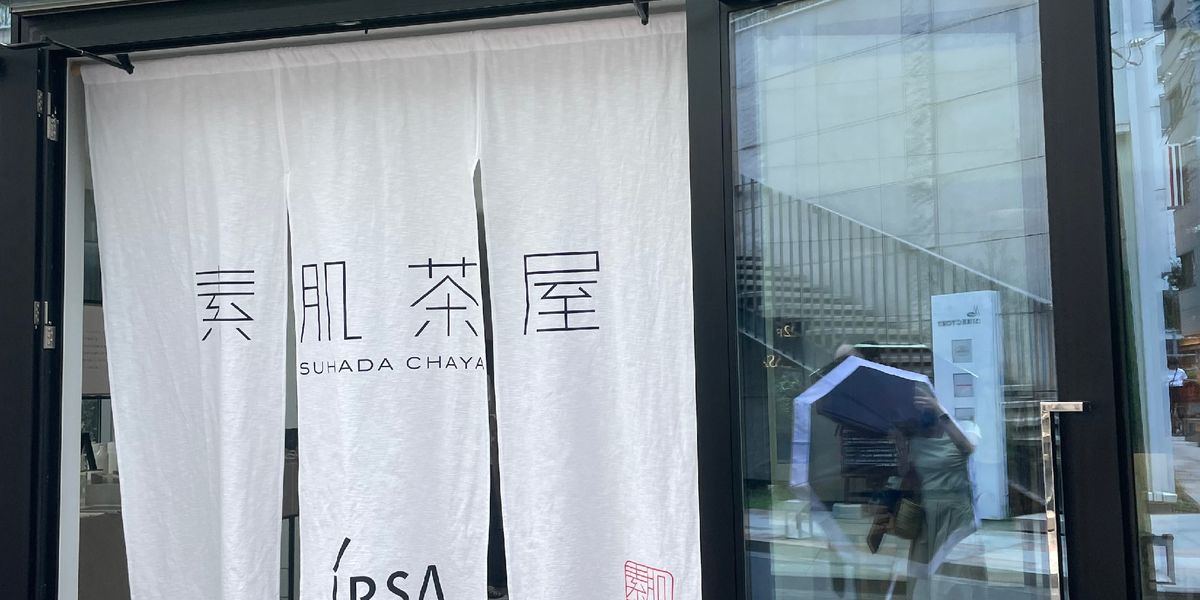 【IPSA 素肌茶屋】美容ナースがレポ 肌測定結果は？？ | TRILL【トリル】