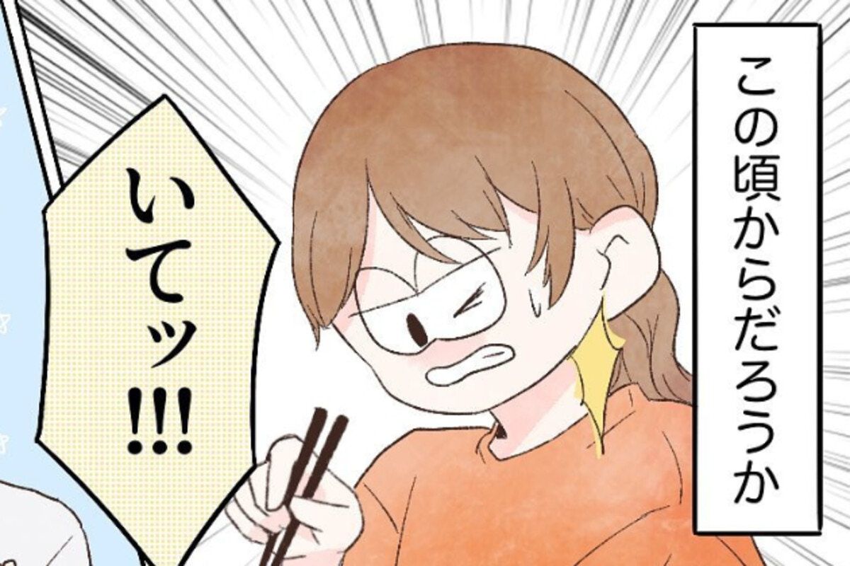 「いてッ」突然、歯の痛みに襲われて｜産後、救急外来に駆け込んだ話 | TRILL【トリル】