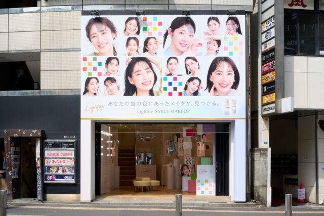 歯の色×パーソナルカラーで新メイクを提案！「Lightee SMILE MAKEUP SALON」渋谷に期間限定OPEN！ | TRILL【トリル】