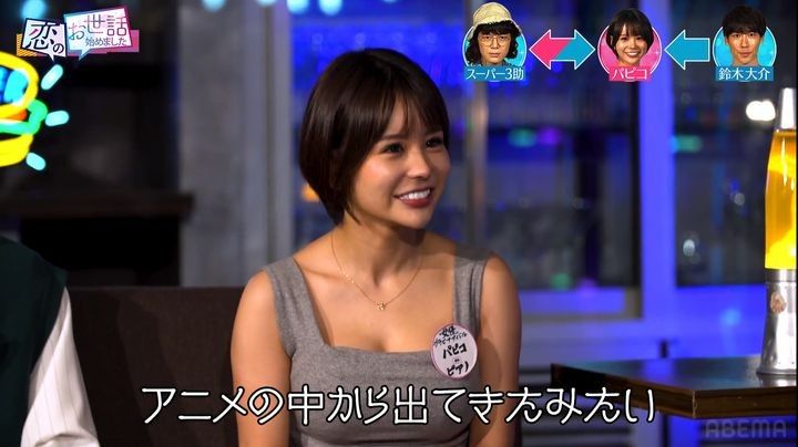 "まるでCG"のかわいすぎる“ショートカット美女”が、男性陣を翻弄！？→「この子すごい」「ほんとにAIみたい」 | TRILL【トリル】