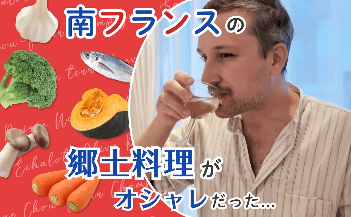 「見たらわかる、絶対うまいやつ」“にんにくマヨ”を使ったフランスの『郷土料理』に大絶賛の声、続出 | TRILL【トリル】