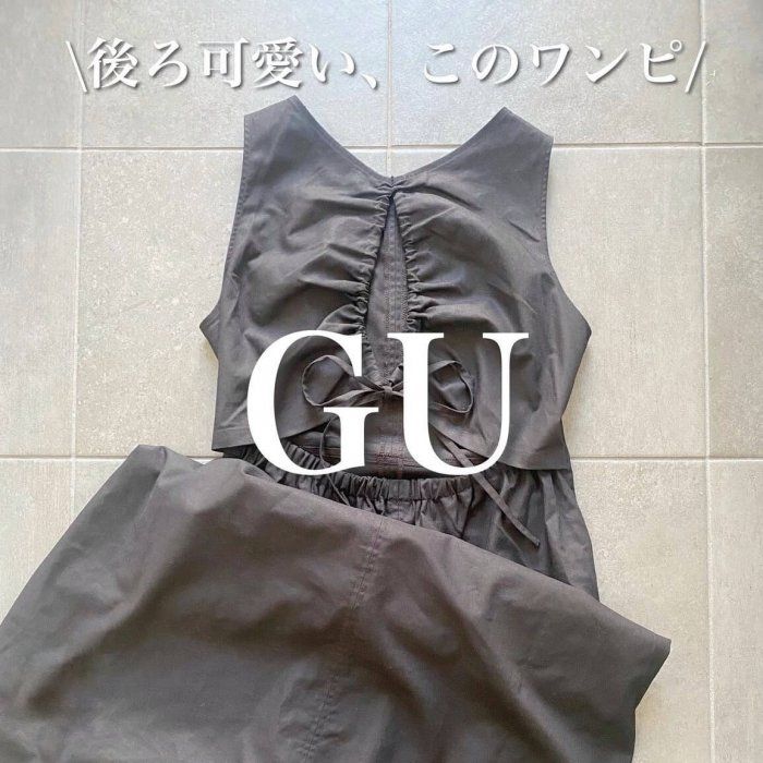 ヘルシーな肌見せがお洒落♡“バックオープンワンピース”【GU】 | TRILL【トリル】