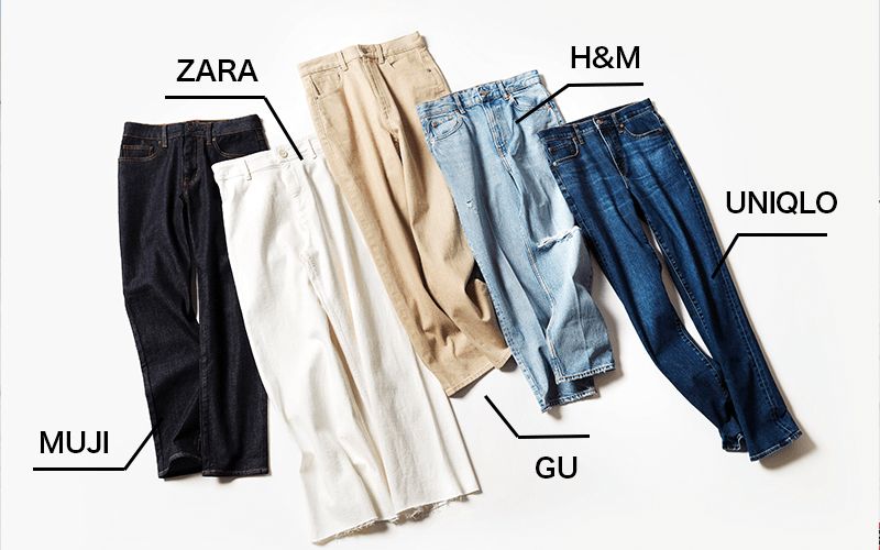 5大コスパブランドの「名品デニム」【ユニクロ、GU、ZARA、H＆M、無印】 | TRILL【トリル】