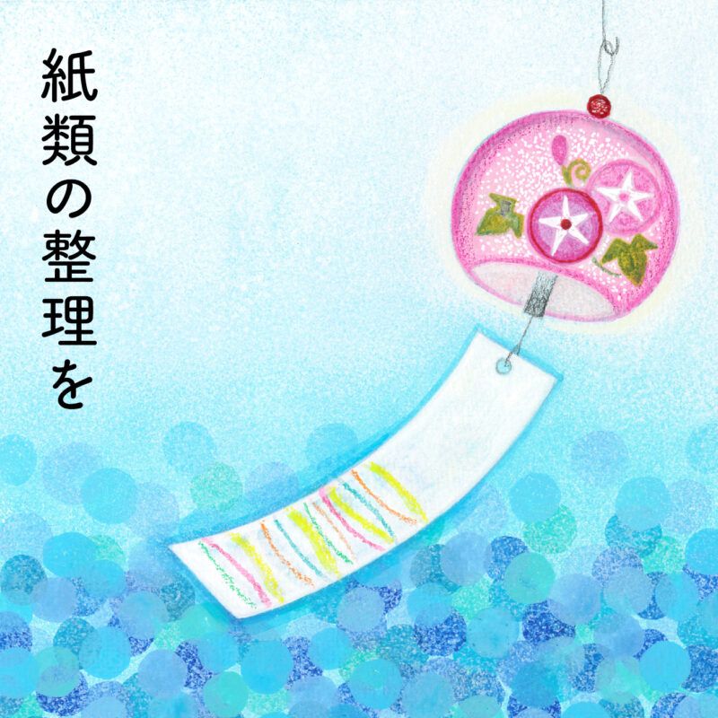 大串ノリコの「開運アクション」 7月8日～14日にやるべきこと | TRILL【トリル】