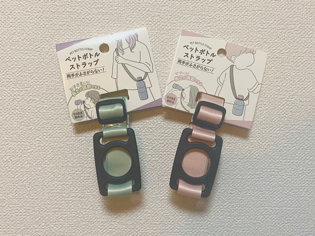 【セリア】親子で使えて便利！夏のお出かけ時にあると嬉しいアイテム発見 | TRILL【トリル】