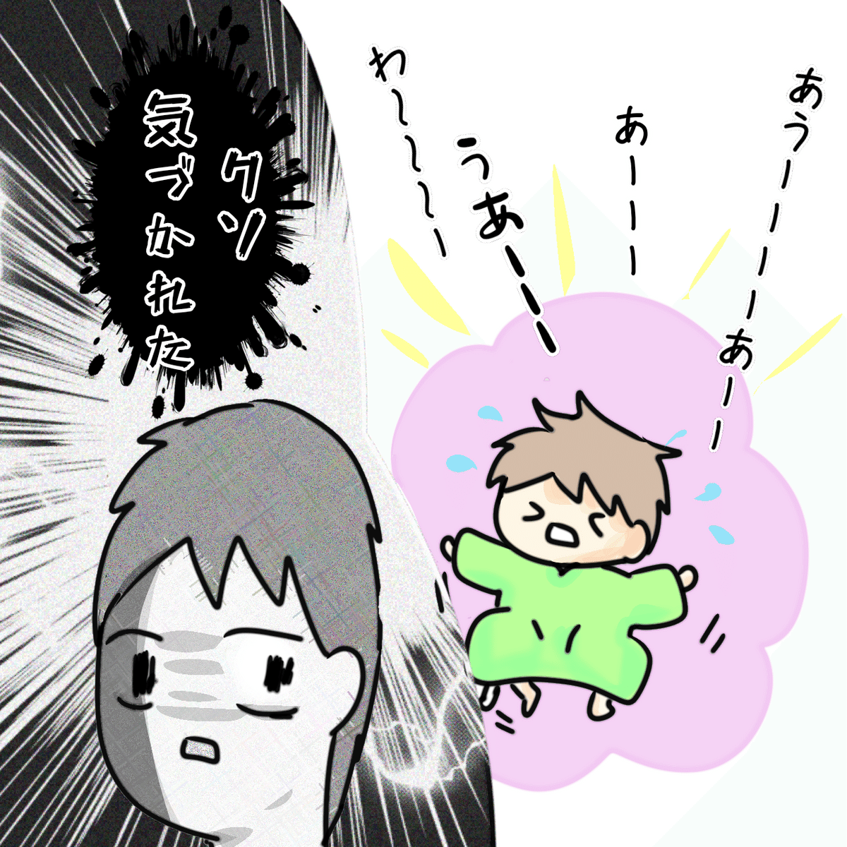 こっちの都合も考えてほしいけど・・可愛いから許す！！新生児に振り回されるパパ｜のんママの育児絵日記 | TRILL【トリル】