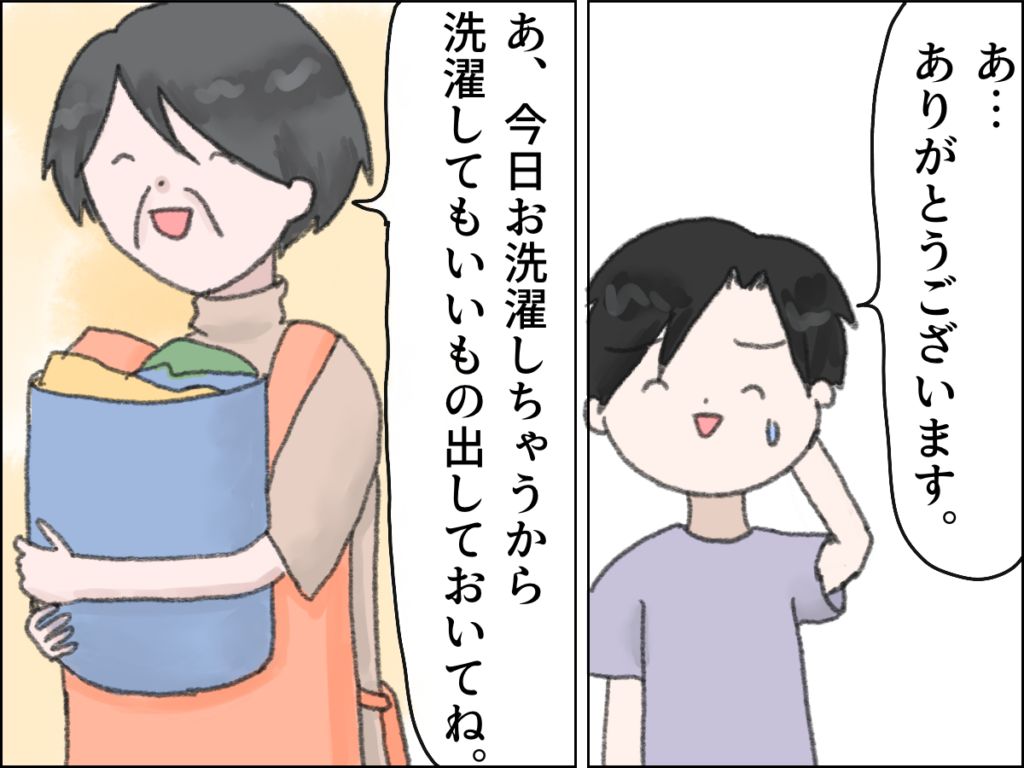 [9－2]「妻の仕事」夕飯の片付け、朝食、洗濯・・テキパキこなす義母に苦笑いのうちの夫｜ママ広場マンガ | TRILL【トリル】