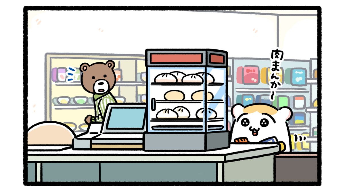 店員さんゴメン！ちょっとそこの肉まんが見たかっただけなの… | TRILL【トリル】