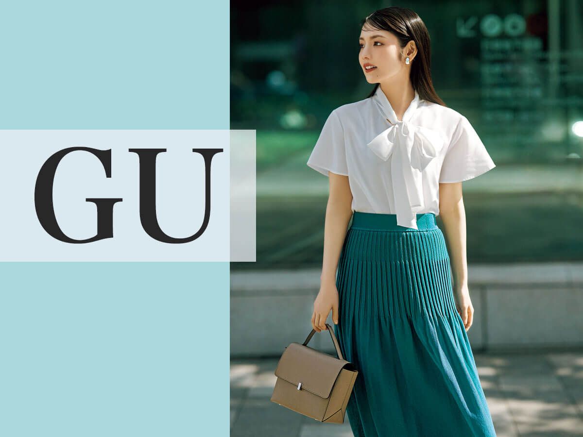 上下合わせて5000円以下！【全身GU】でも高見えなロイヤルコーデ | TRILL【トリル】